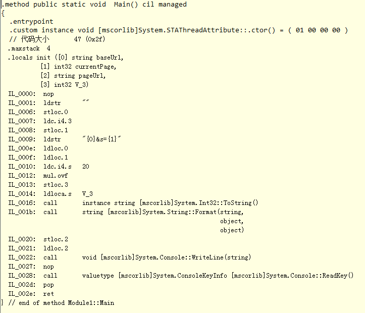 小记 字符串内插（）与stringformat 编译后效果一样 的字符串内插 效率 Csdn博客 5363