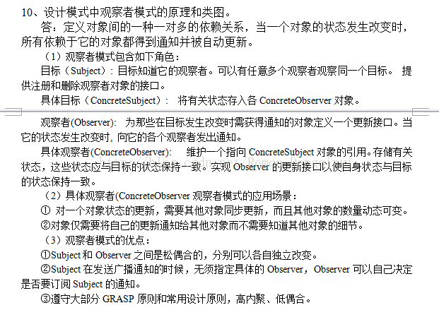 Javaee技术精要 Csdn博客 