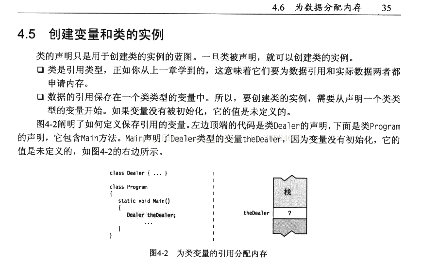 高级电子版 C 图解教程 ，pdf 电子书c图解教程第5版pdf电子版 Csdn博客 