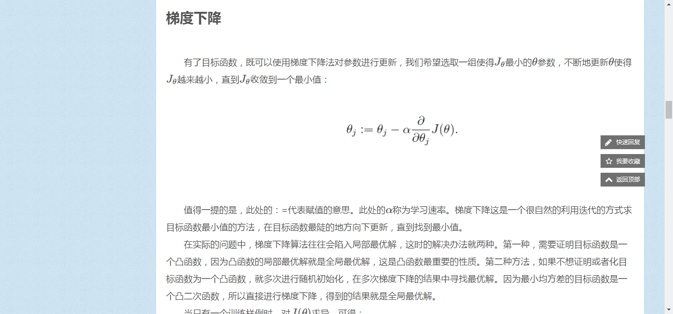 第0节 斯坦福cs229机器学习笔记 本科学cs229 Csdn博客