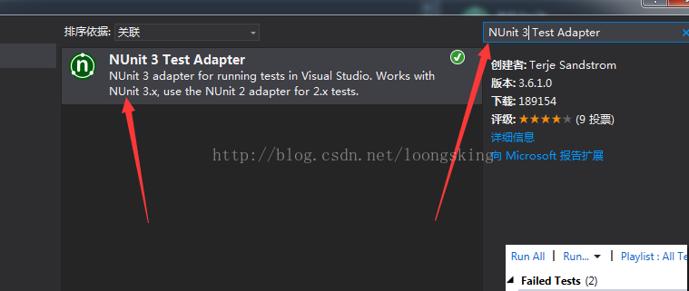 Nunit Framework在vs2015中如何进行单元测试 Csdn博客