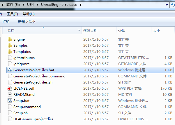 UE4入门（一） 编译UE4工程，生成项目文件_ue4编译-CSDN博客