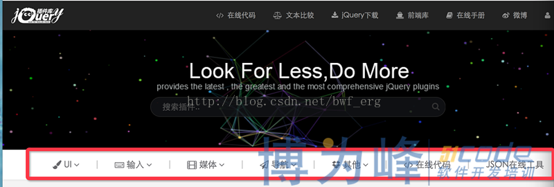 如何下载jquery常用插件jquery插件库在哪下载 Csdn博客 