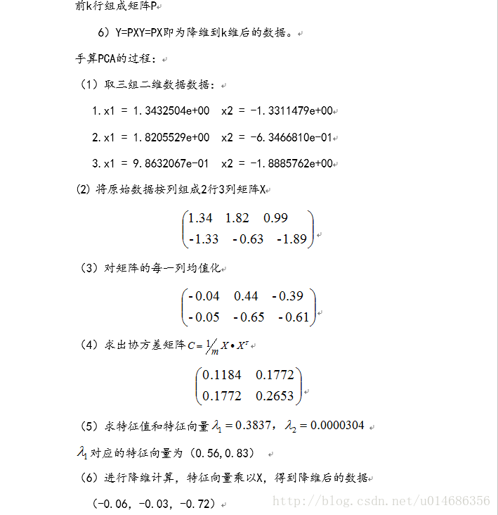 机器学习实验二 Logistic Regressionmnlogit Regression Results Csdn博客 
