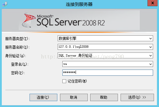 跨网远程连接sqlserver不同实例sqlserver多实例配置远程连接 Csdn博客 