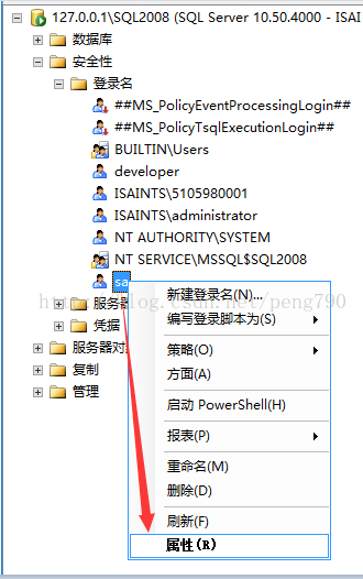 跨网远程连接sqlserver不同实例sql2008不同实例登录 Csdn博客 
