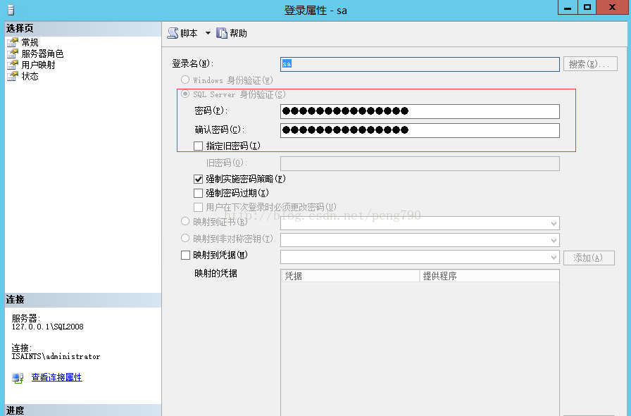 跨网远程连接sqlserver不同实例sqlserver多实例配置远程连接 Csdn博客 