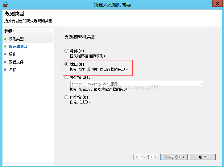 跨网远程连接sqlserver不同实例sql2008不同实例登录 Csdn博客 