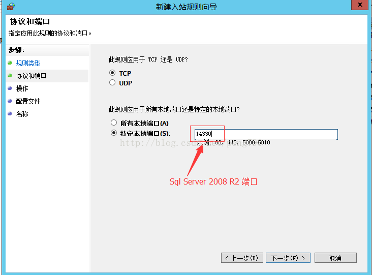 跨网远程连接sqlserver不同实例sqlserver多实例配置远程连接 Csdn博客 