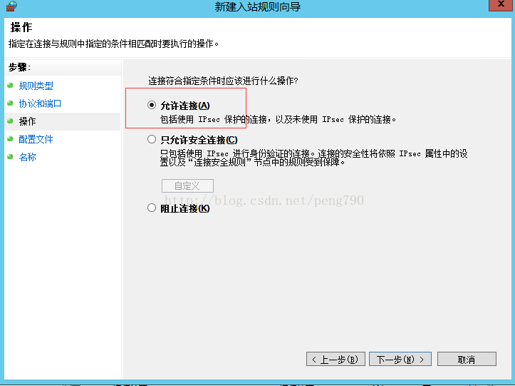 跨网远程连接sqlserver不同实例sqlserver多实例配置远程连接 Csdn博客 