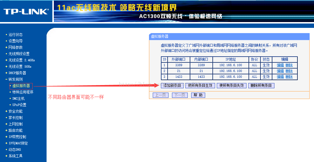 跨网远程连接sqlserver不同实例sqlserver多实例配置远程连接 Csdn博客 