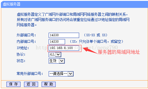跨网远程连接sqlserver不同实例sql2008不同实例登录 Csdn博客 