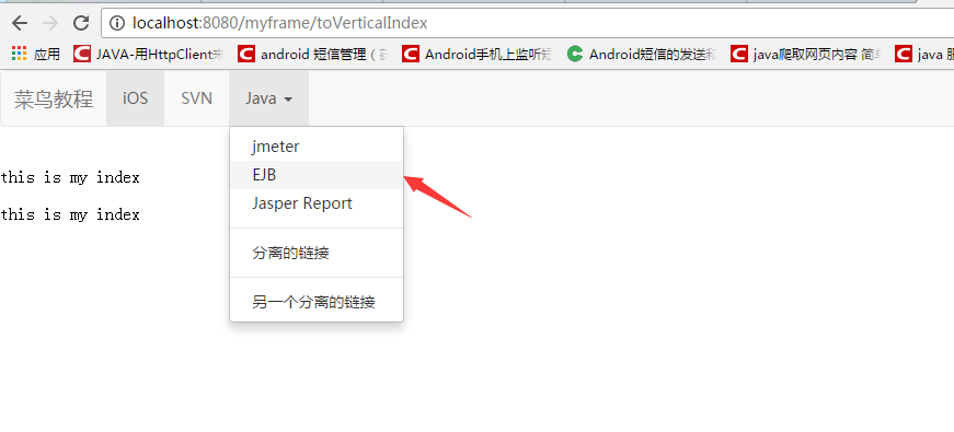 Springmvc中整合bootstrap实现分栏，iframe实现点击左侧菜单改变右侧内容或点击上面菜单改变下面内容，地址栏内容不变。附源码！！！bootstrap 左右分栏 Csdn博客