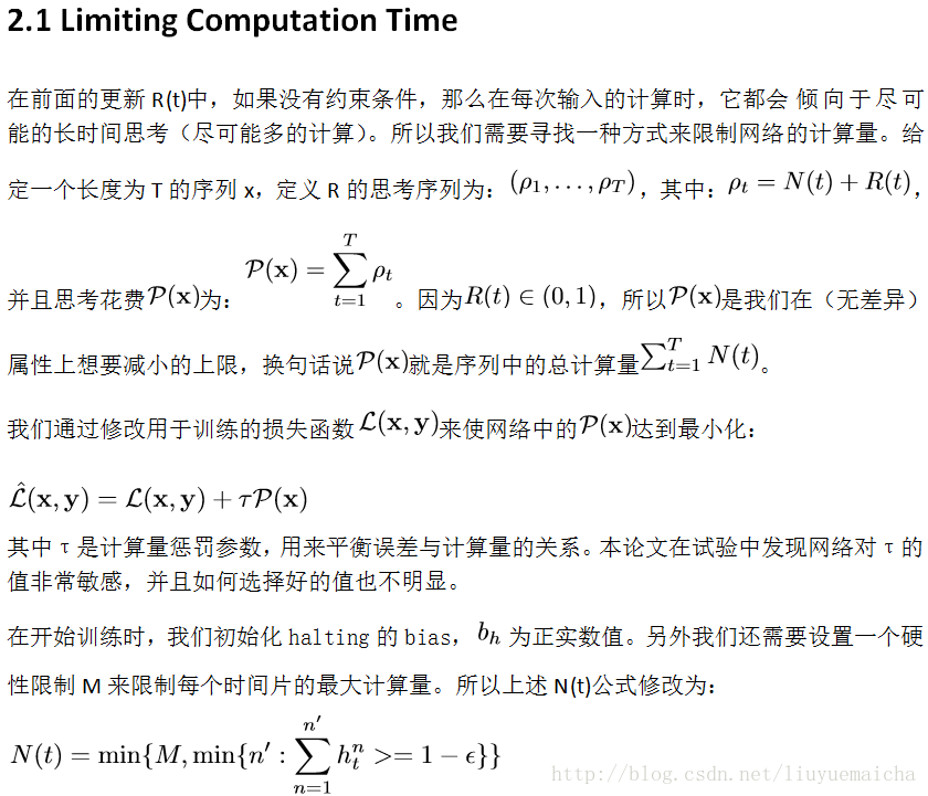 Rnn With Adaptive Computation Time Adaptive Computation Time For Recurrent Neural Net Csdn博客