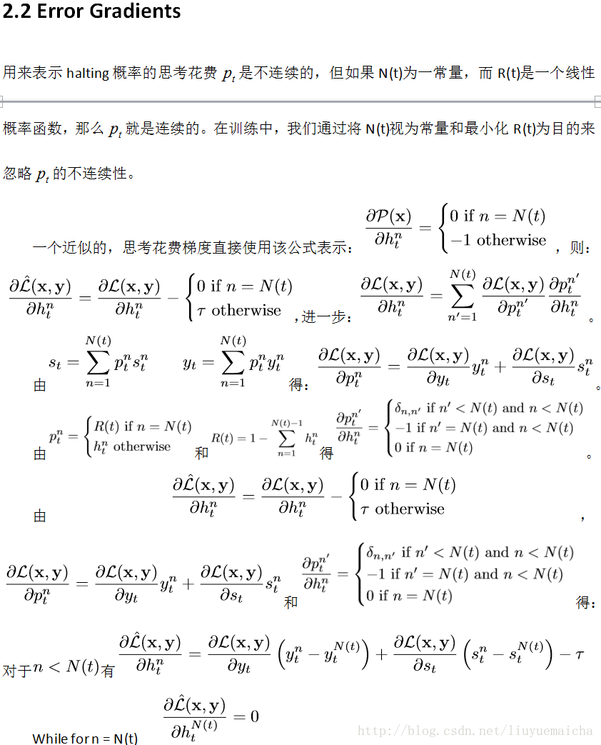 Rnn With Adaptive Computation Time Adaptive Computation Time For Recurrent Neural Net Csdn博客