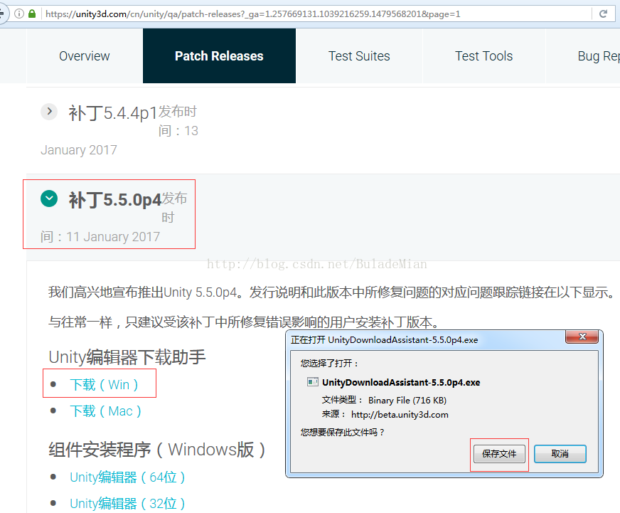 【unity问题】为什么unity 550f364 Bit免费版打开项目每次要输入账号密码bulademian的博客 Csdn博客 