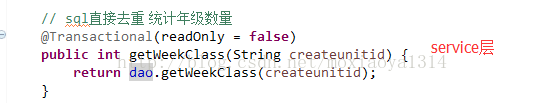 Mybatis返回int类型报错 Return Null From A Method With A Primitive Return Type Int Return From