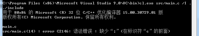 通过命令行clexe编译windows程序 预编译跟踪宏定义cl 生成预编译 Csdn博客 