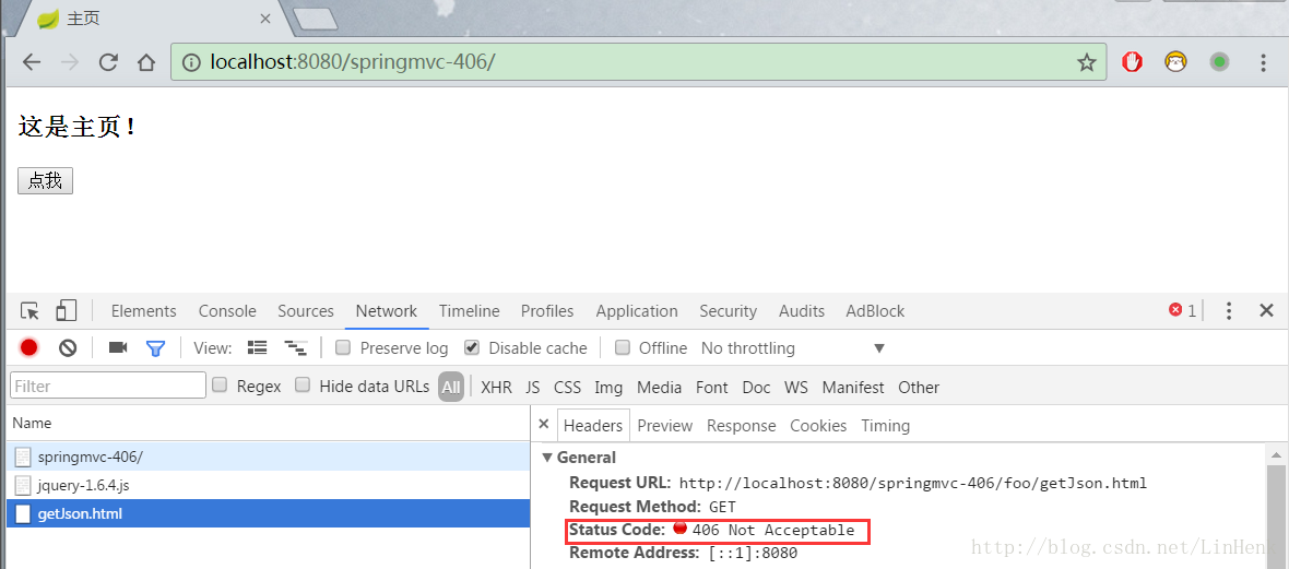Springmvc报406 Not Acceptable错误springmvc 406 Not Acceptable Csdn博客 