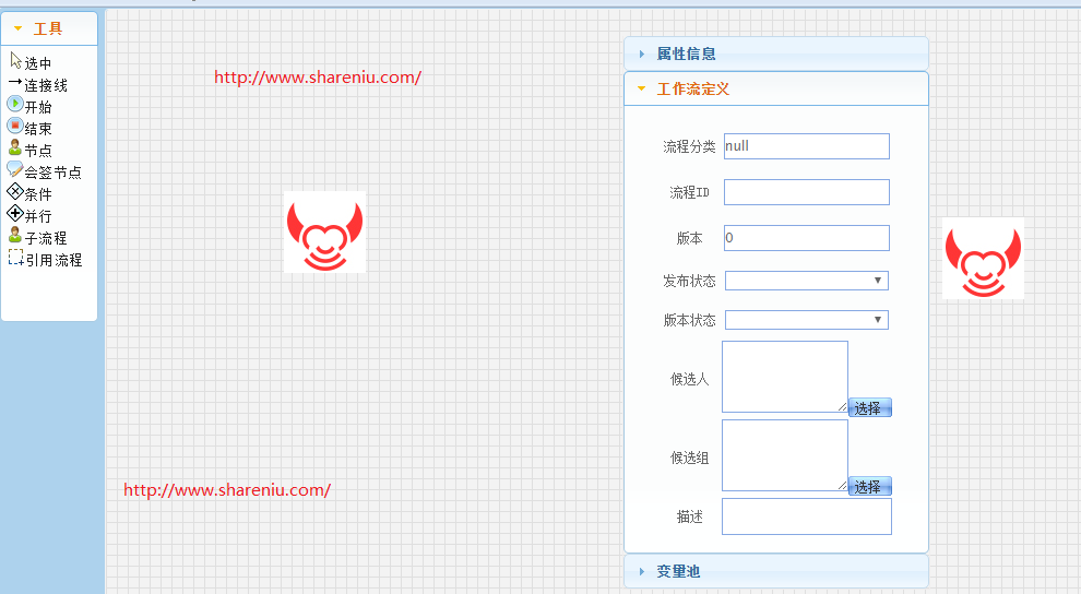 Activiti自定义设计器activiti设计器可以自己做 Csdn博客 