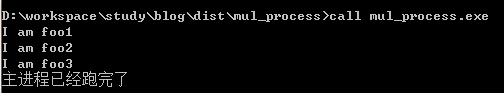 Pyinstaller的库导入和多进程打包问题python打包exe能把sqlalchemy也打包进去吗 Csdn博客