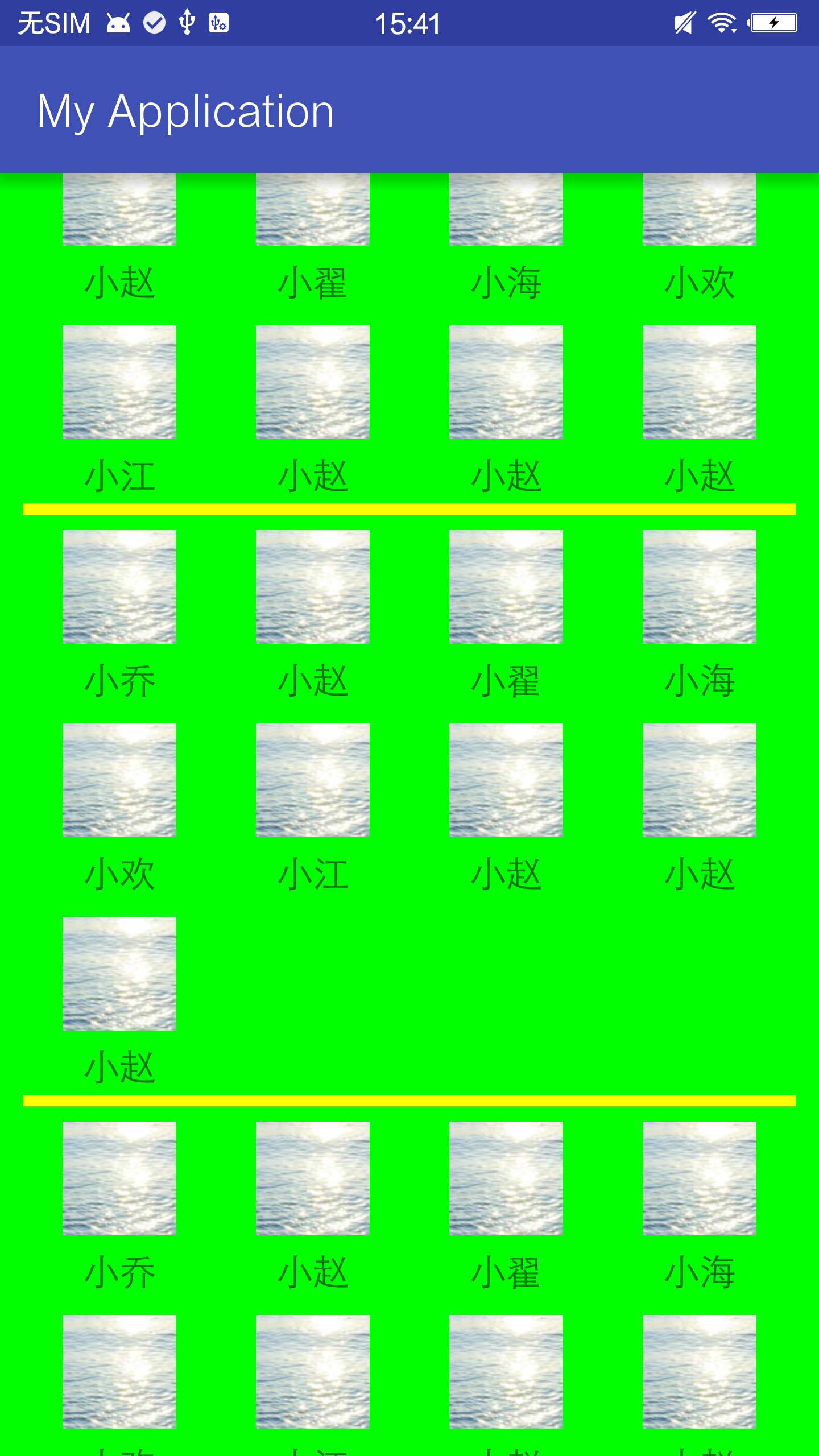 android:clipToPadding的使用-CSDN博客