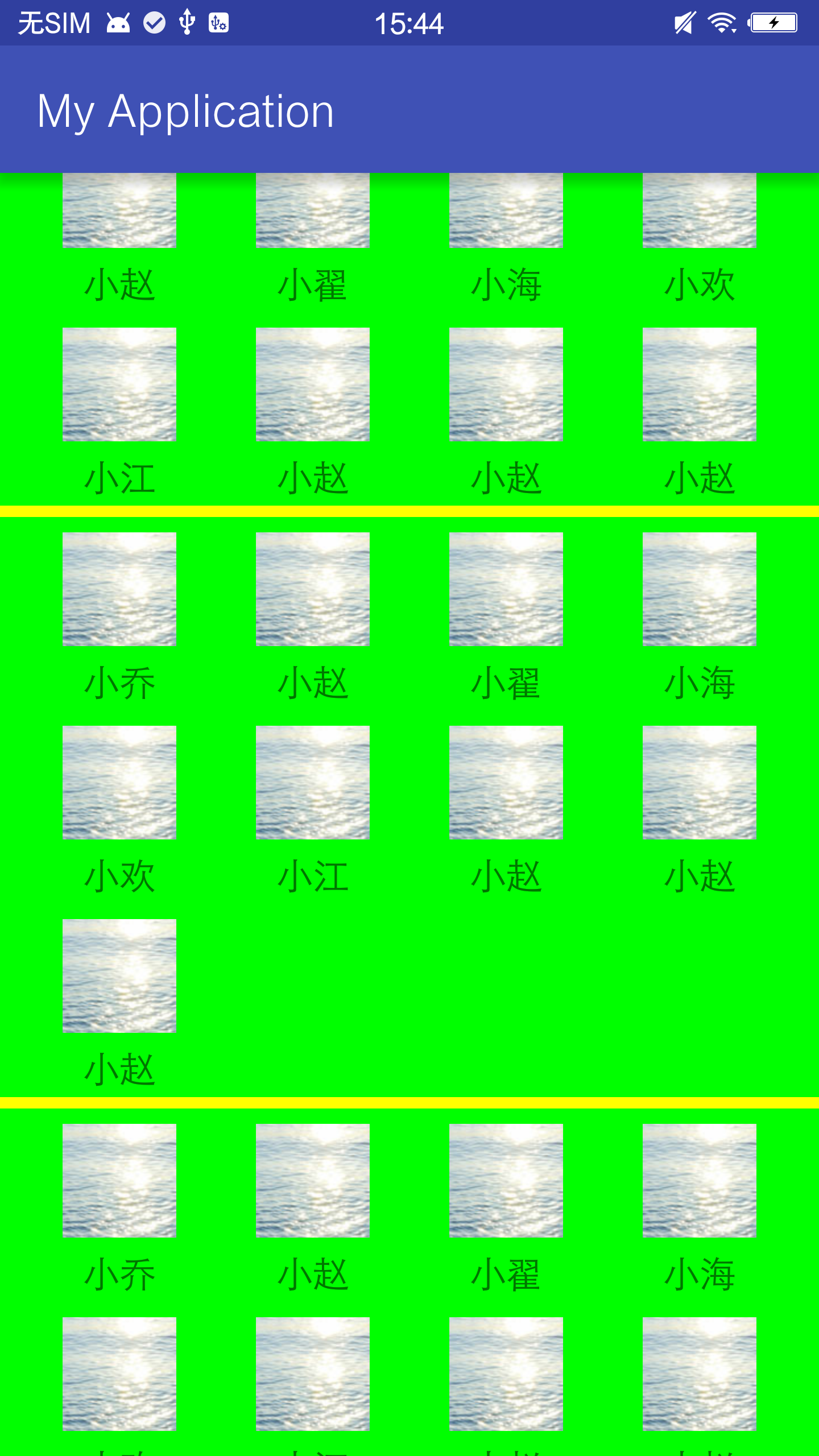 android:clipToPadding的使用-CSDN博客