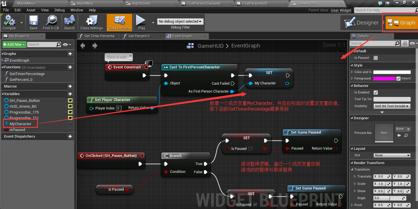 ue4-UMG和HUD绘制UI_ue5 hud-CSDN博客