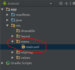 android studio：res文件夹中创建menu文件夹_android studio如何在res中建menu文件夹-CSDN博客