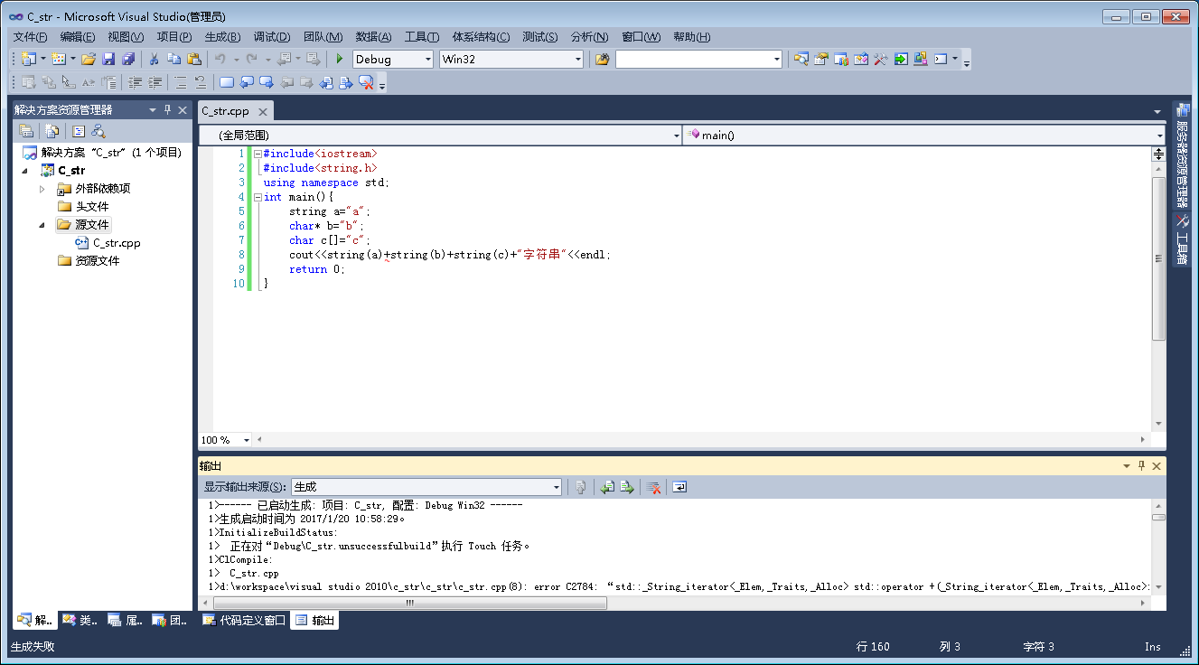 【C++】头文件 有毒， 才是正道-CSDN博客