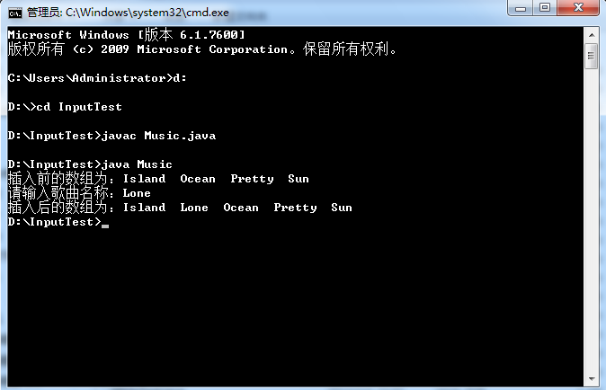 Java之数组从 A”到 Z”顺序插入元素java 每增加一条数据a到z顺序增加 Csdn博客
