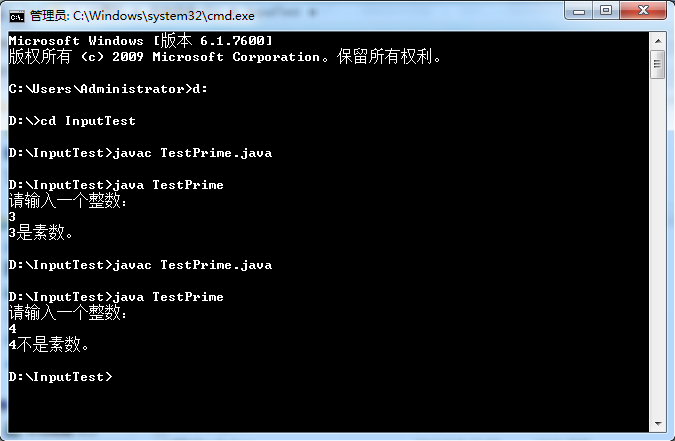 Java之判断整数n是否为素数正整数n是否素数java Csdn博客 9541
