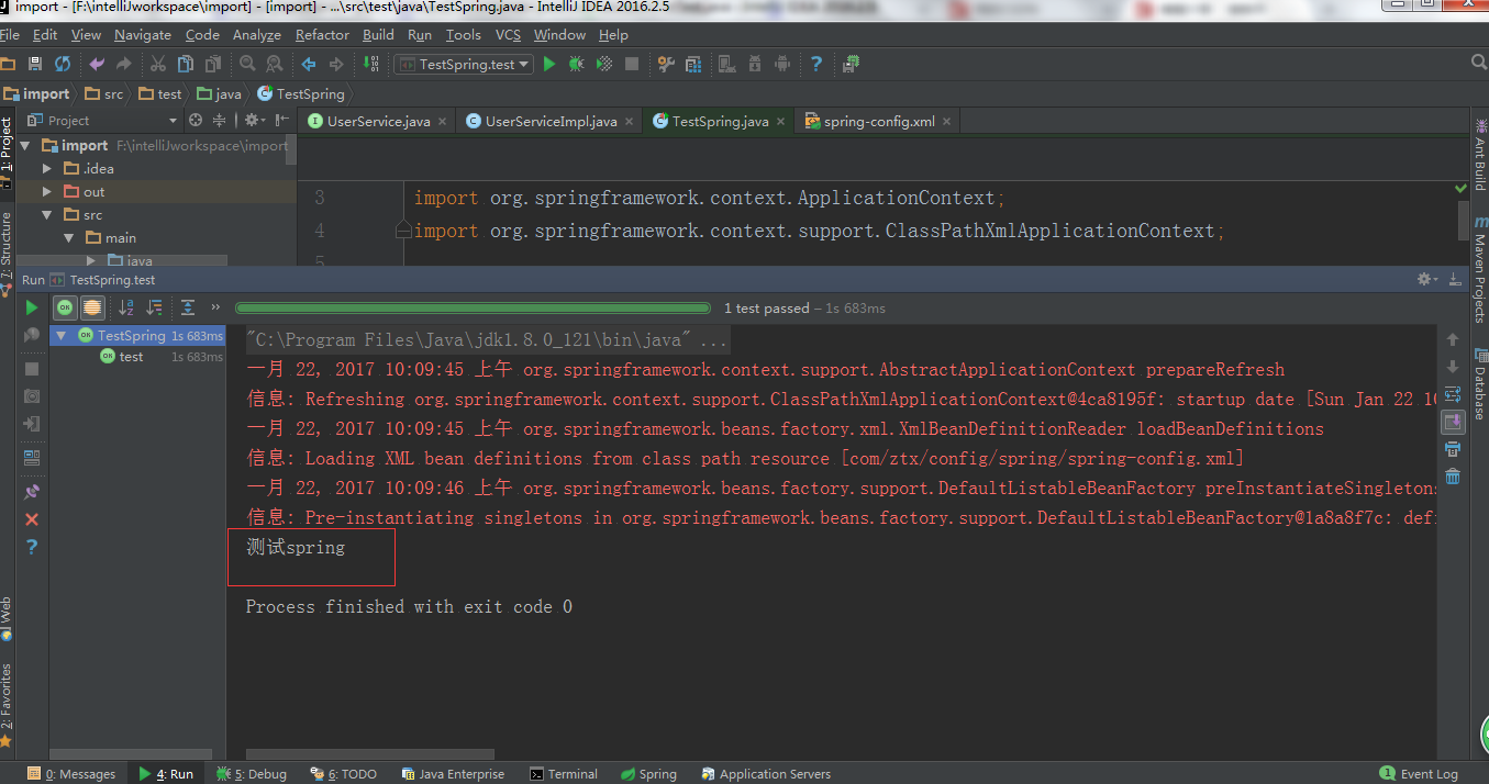 maven项目，struts2+spring+mybatis框架搭建整合，tomcat部署，开发工具Idea_idea2021构建 spring mybits struts2项目-CSDN博客