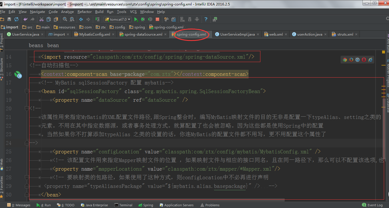 maven项目，struts2+spring+mybatis框架搭建整合，tomcat部署，开发工具Idea_idea2021构建 spring mybits struts2项目-CSDN博客