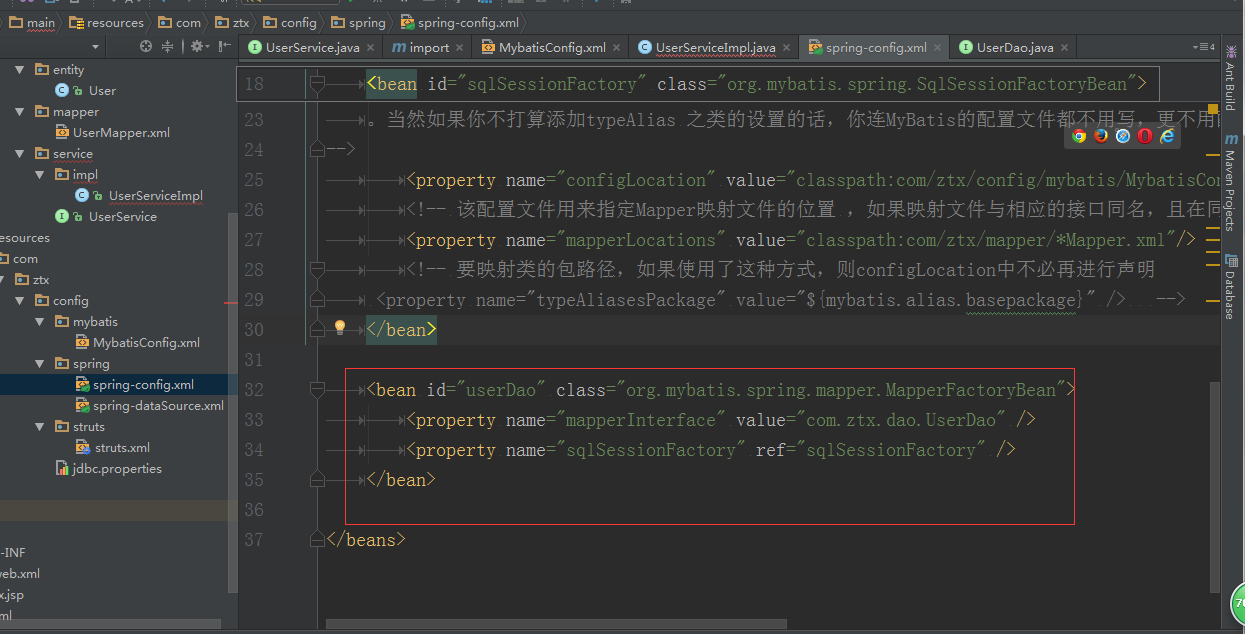 maven项目，struts2+spring+mybatis框架搭建整合，tomcat部署，开发工具Idea_idea2021构建 spring mybits struts2项目-CSDN博客
