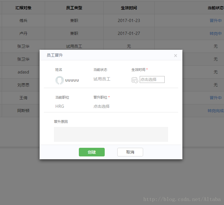 Bootstrap 模态框（modal）实现水平垂直居中显示 含具体分析 Bootstrap Modal方向 Csdn博客