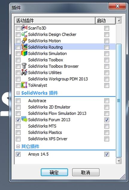 [转载]怎么把solidworks导入到ansys中分析_solidworks导入hfss-CSDN博客