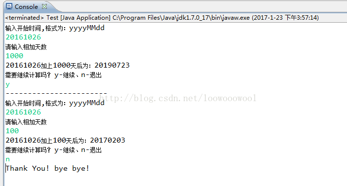 Java计算某天任意天数后是哪一天java输出多少天后是具体哪天 Csdn博客 