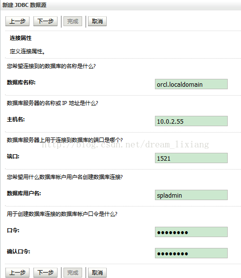 Weblogic配置jdbc数据源 Csdn博客 