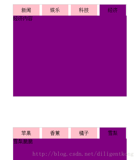 Js实现多tab栏切换效果（二）js Tab切换有太多tab项 Csdn博客 