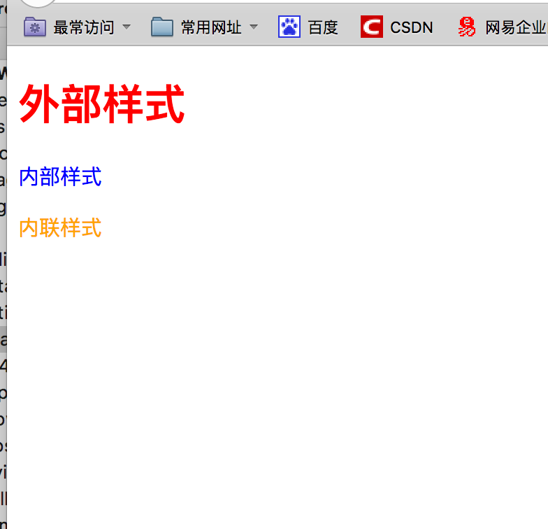 [H5]HTML5样式、链接和表格_h5链接格式-CSDN博客