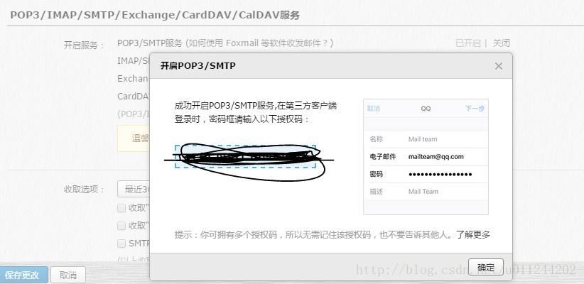 Spring Boot 学习 十 Springboot配置发送email Springboot 动态配置多个用户邮件 Csdn博客
