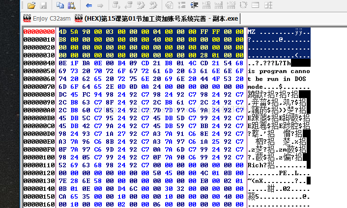 Windows系统结构图windows操作系统架构图 Csdn博客 
