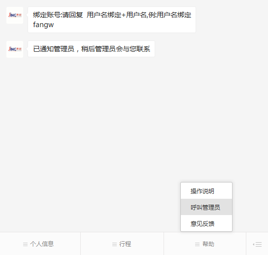Java微信公众号开发（附源码！！！）微信公众号开发源码 Csdn博客