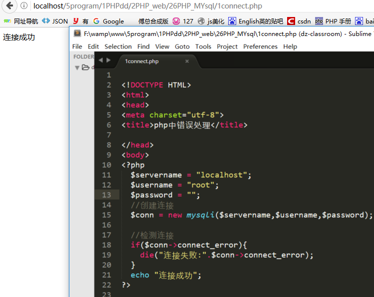 第67篇 Php Mysql连接创建数据库及表创建mysql数据库jiwang和创建test数据表使用php连接 Csdn博客