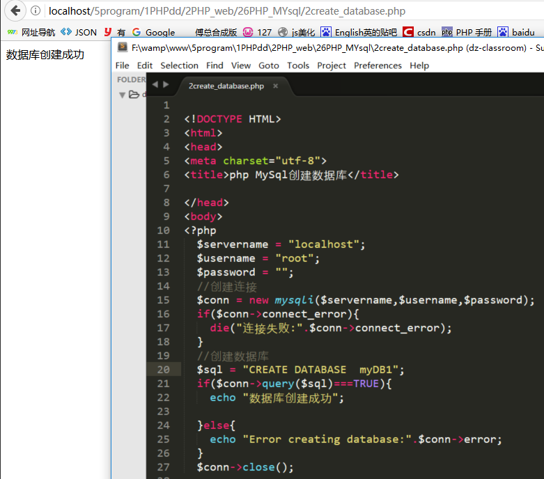 第67篇 Php Mysql连接创建数据库及表创建mysql数据库jiwang和创建test数据表使用php连接 Csdn博客