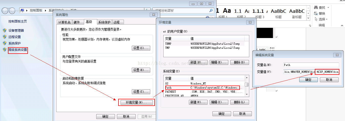 Webservice Cxf介绍及安装配置cxf的安装 Csdn博客 