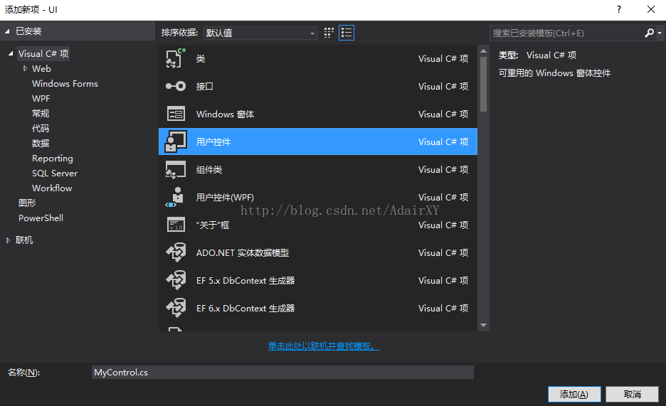 一种正确调用自定义控件的方法自定义的控件 Private Readonly Action怎么调用呢 Csdn博客 