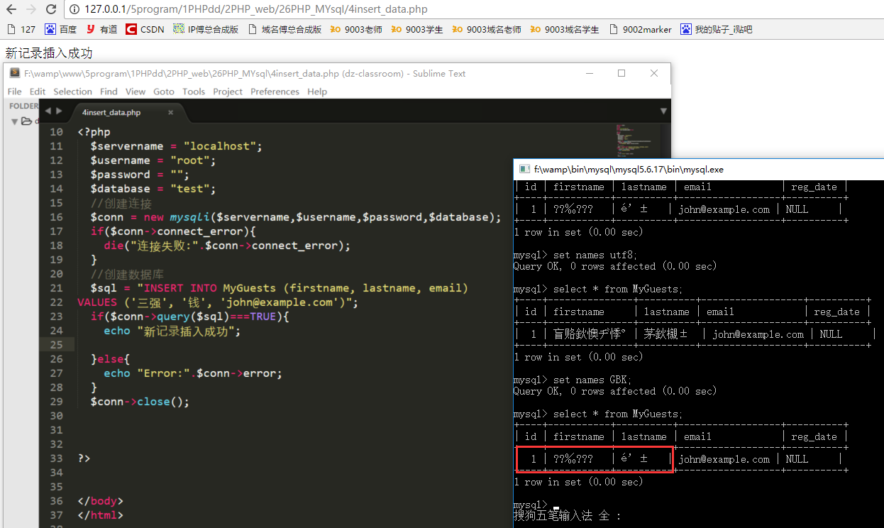 第69篇 Ios没声音问题及php Mysql插入数据php游戏包放到苹果里无声音 Csdn博客 
