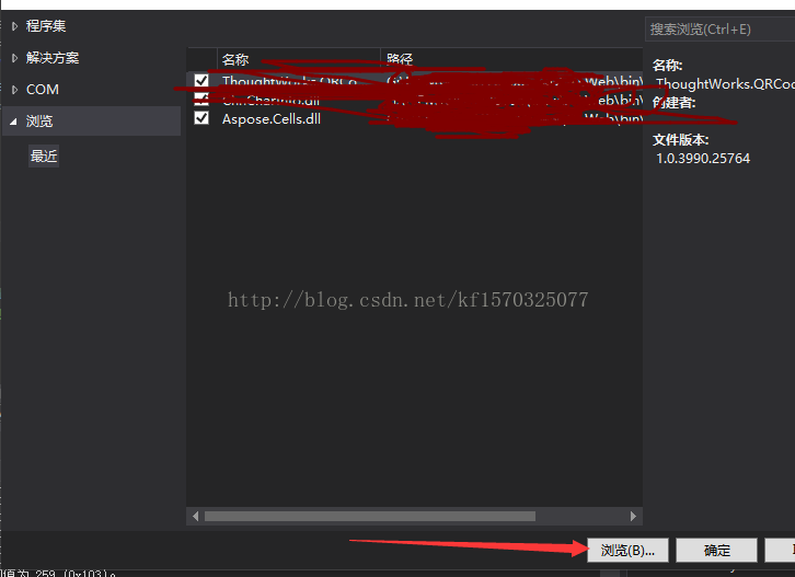 Vs2013提示未能找到aspose Cells Dll文件的问题 Java 程序包com Aspose Cells不存在 Csdn博客